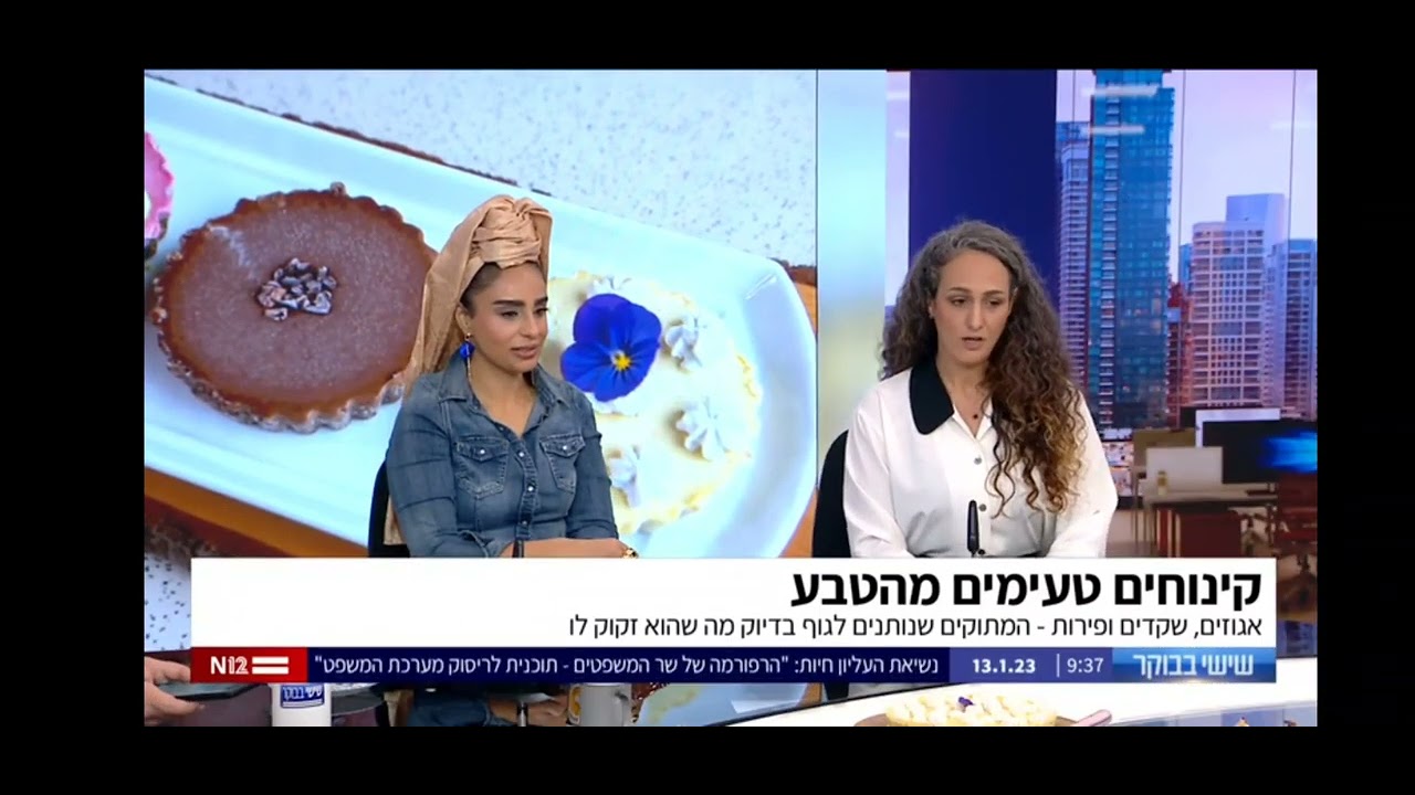 Mor&more קינוחים טבעוניים בתוכנית הבוקר של גלית גוטמן ויואב לימור 13.1. ...
