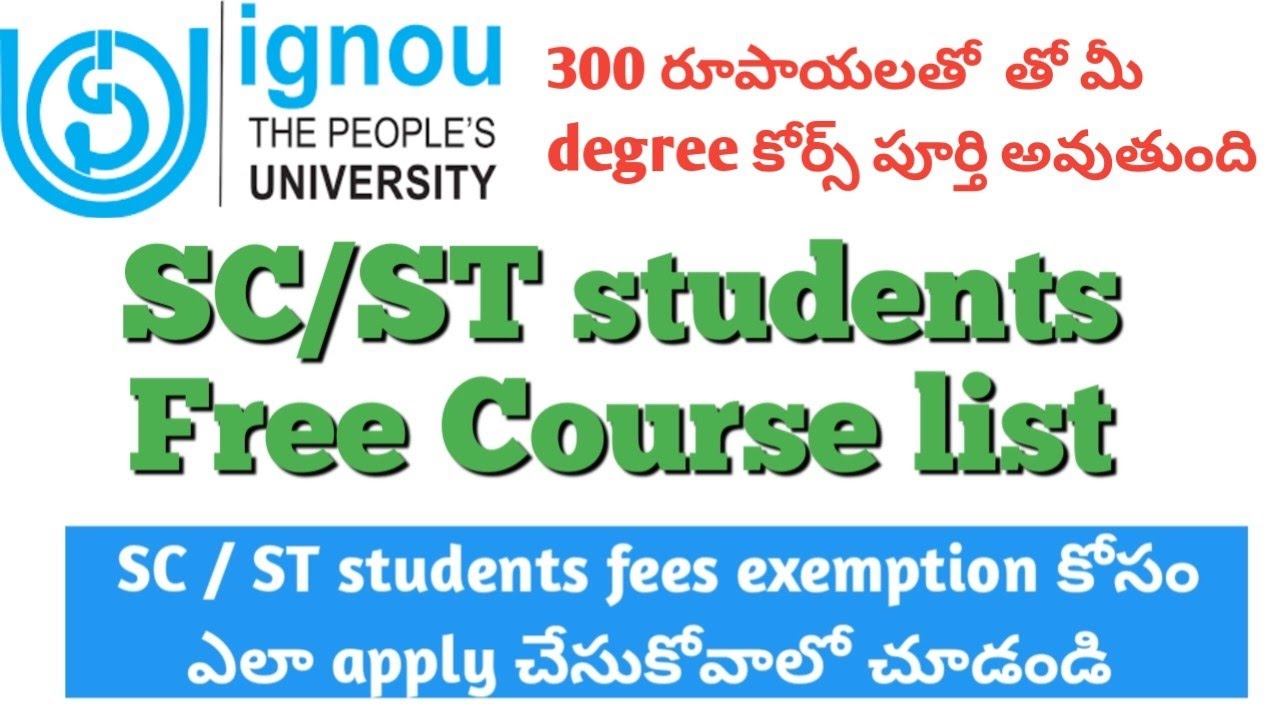 IGNOU Fee Support Fee Exemption For SC ST Students Free Course List ignou-fee-support-fee-exemption-for-sc-st-students-free-course-list