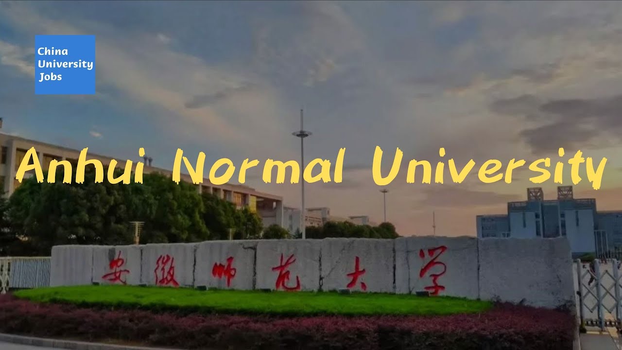 Anhui Normal University - YouTube