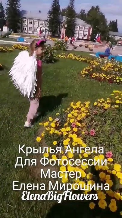 Крылья Ангела для Фотосессии в наличии и на заказ Youtube