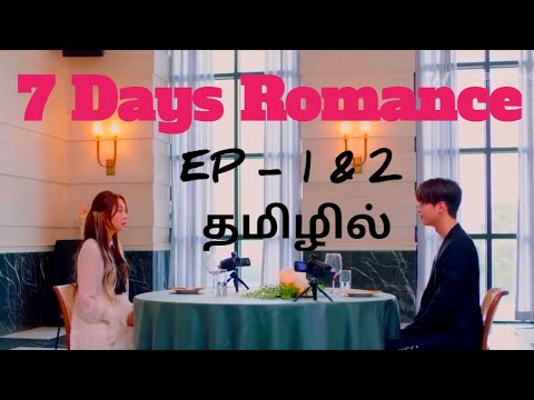 Ep 1 &2 || 7 Days Romance || Korean Drama || In Tamil