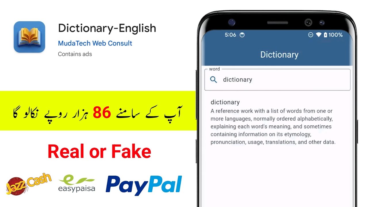 Dictionary English App use Kaise Karen | Dictionary English App payment ...