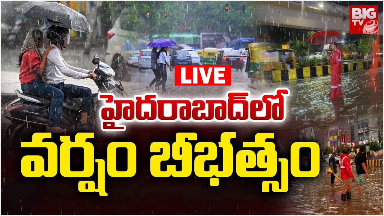 🌧️ Hyderabad LIVE | Heavy Rains Lash City, Traffic Chaos Everywhere ...