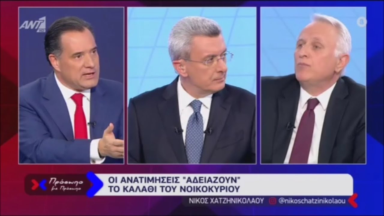 Ο Άδωνις Γεωργιάδης με τον Νίκο Χατζηνικολάου στο "Πρόσωπο με Πρόσωπο ...