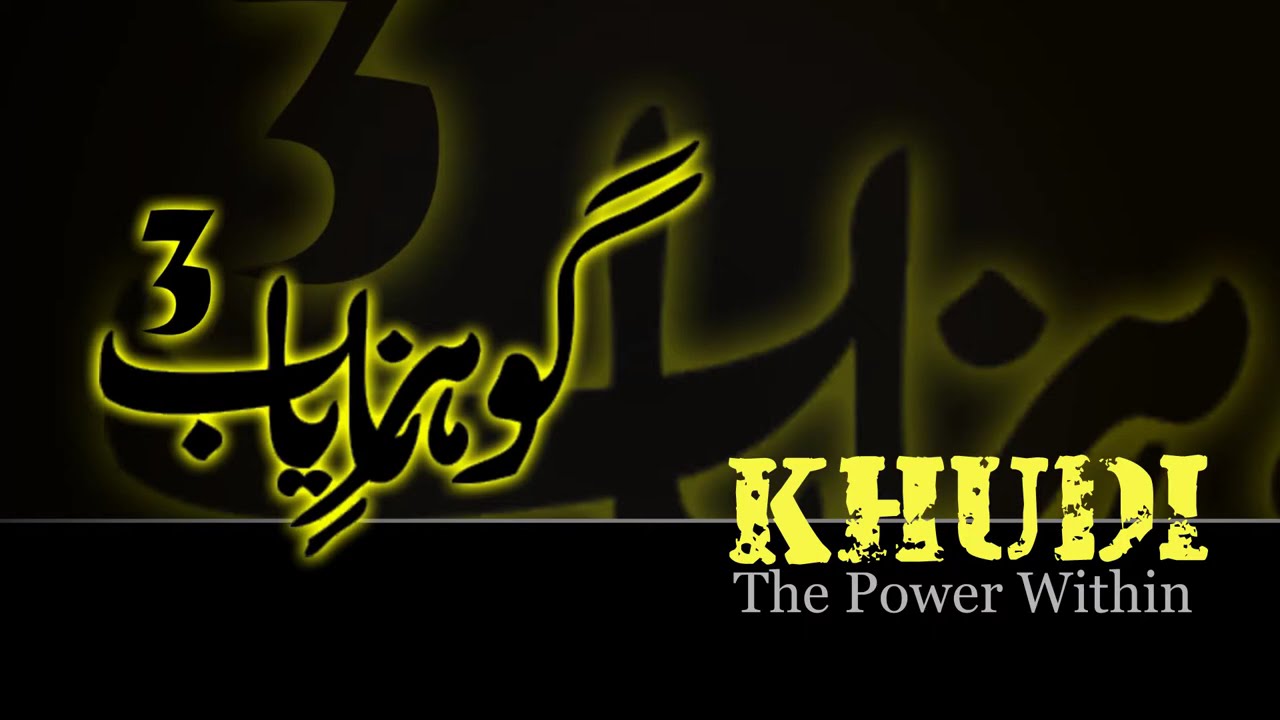 Gohar-e-Nayab 3 - YouTube