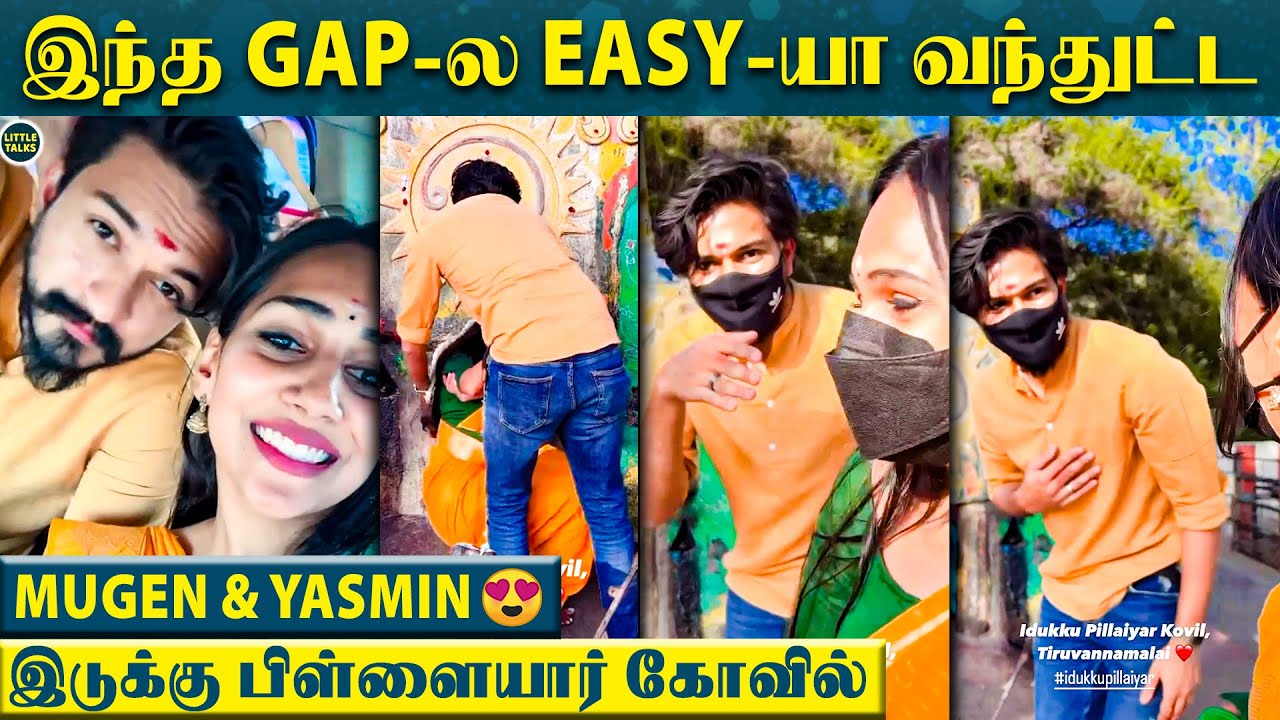 கல்யாணத்துக்கு முன்னாடி காதலி Yasmin Nadiah-வுடன் Special தரிசனம் பண்ண ...