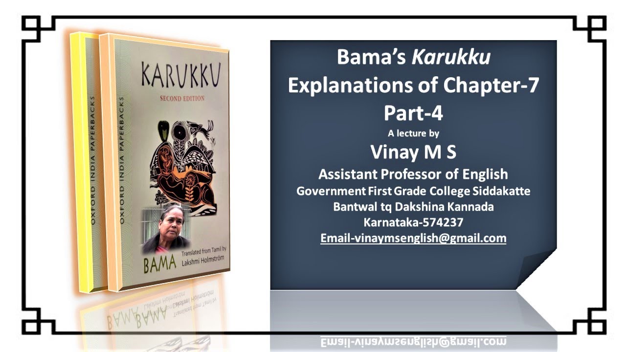 Karukku by Bama: Explanations of the chapter-7 Part-4 - YouTube