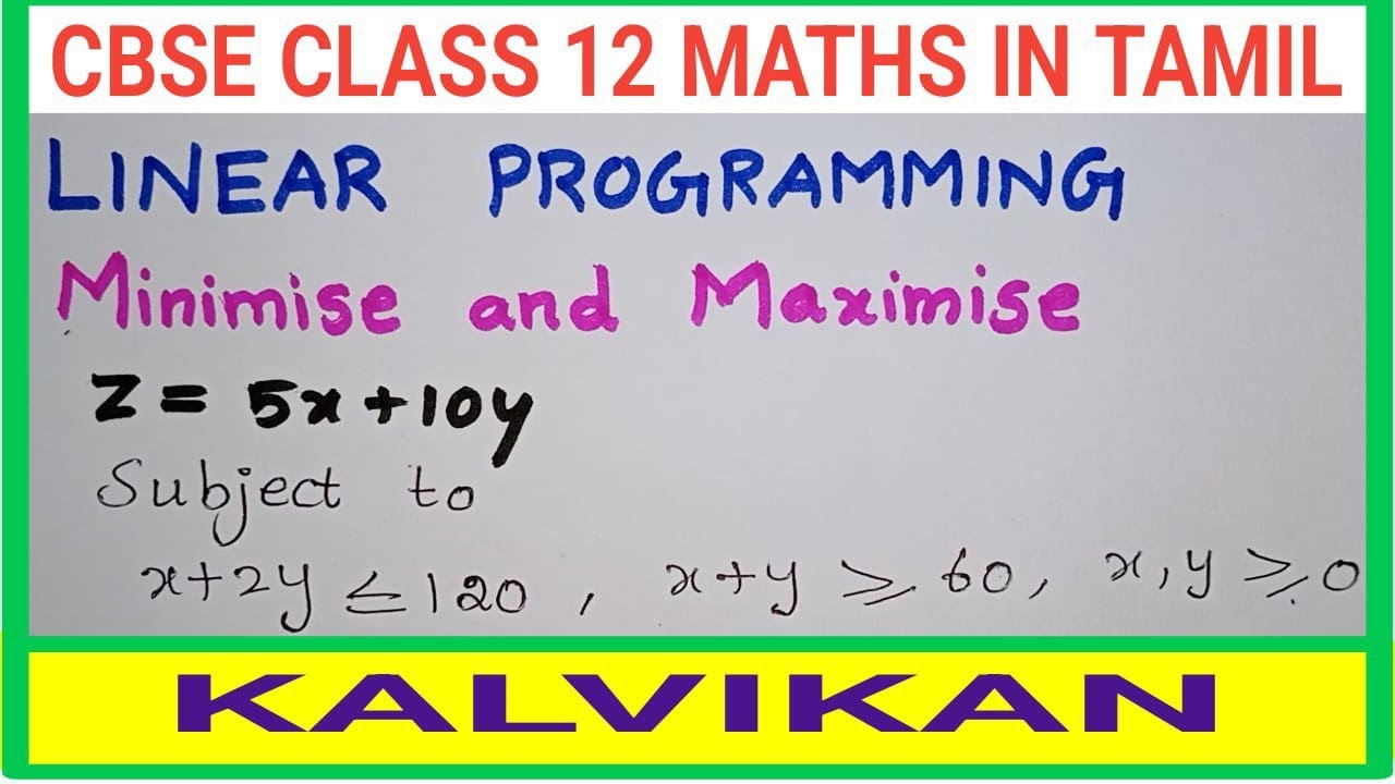 Linear Programming Problems Graphical Solutions Class 12 In Tamil 7222