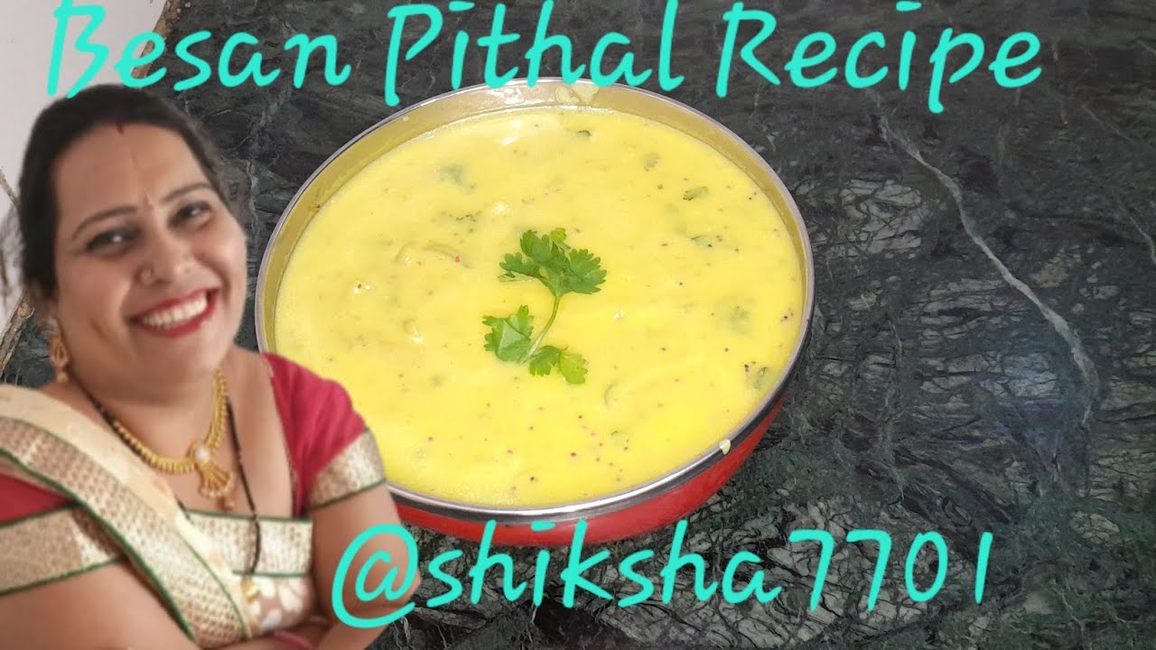 मारवाड़ी बेसन का पिठला बनाने का ये आसान तरीका आपने कभी नही देखा होगा ...