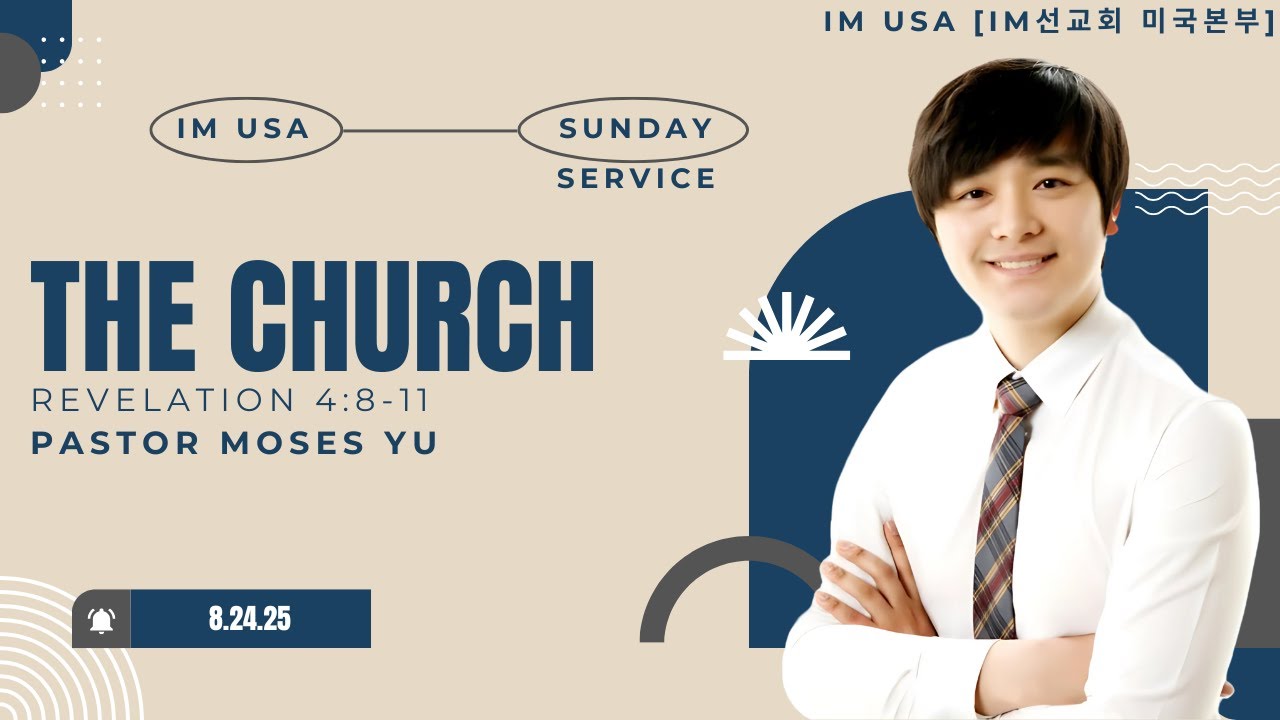 The Church | Revelation 4:8-11 | Pastor Moses Yu | 8.24.25 - YouTube