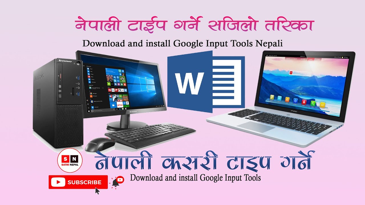 नेपाली Typing गर्ने निकै सजिलाे तरिका || Download and Install Google ...