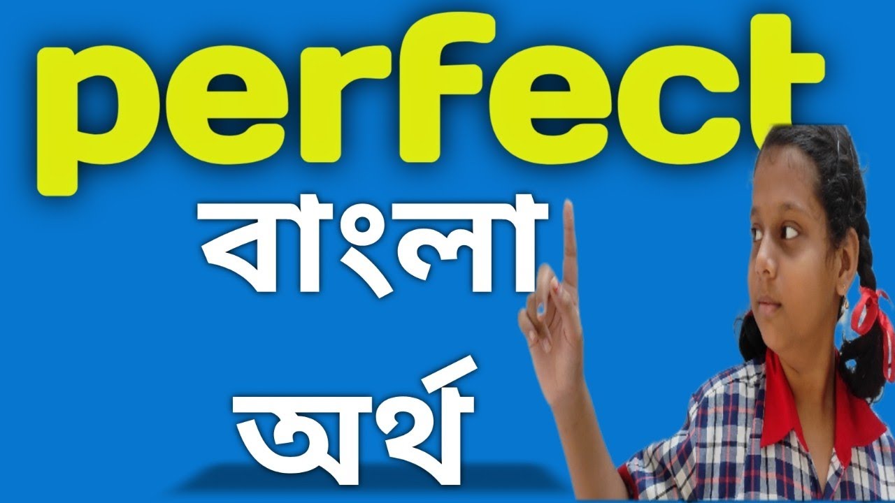 Perfect Meaning In Bengali Perfect perfect perfect-meaning-in-bengali-perfect-perfect