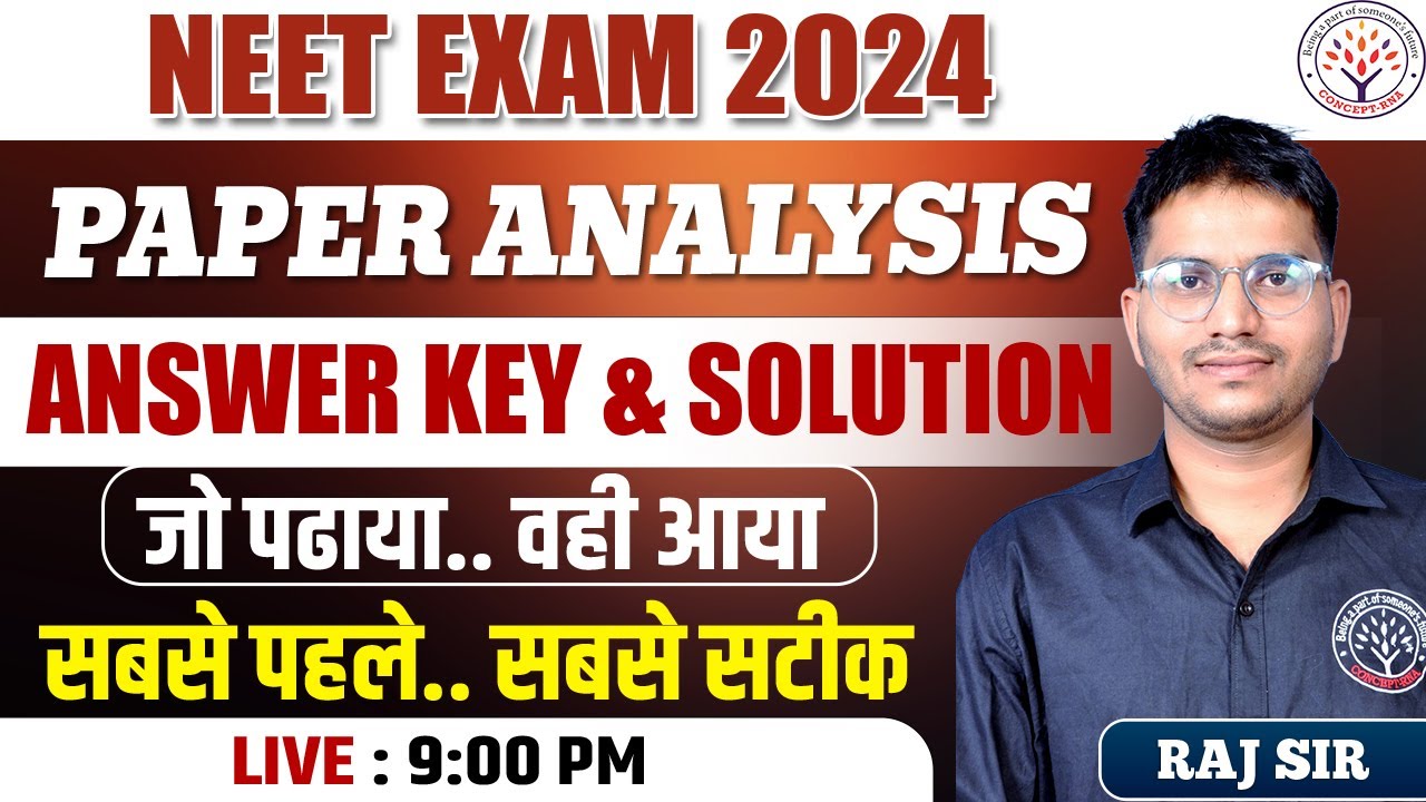 NEET 2024 COMPLETE PAPER DISCUSSION AND SOLUTION | NEET PAPER ANALYSIS ...