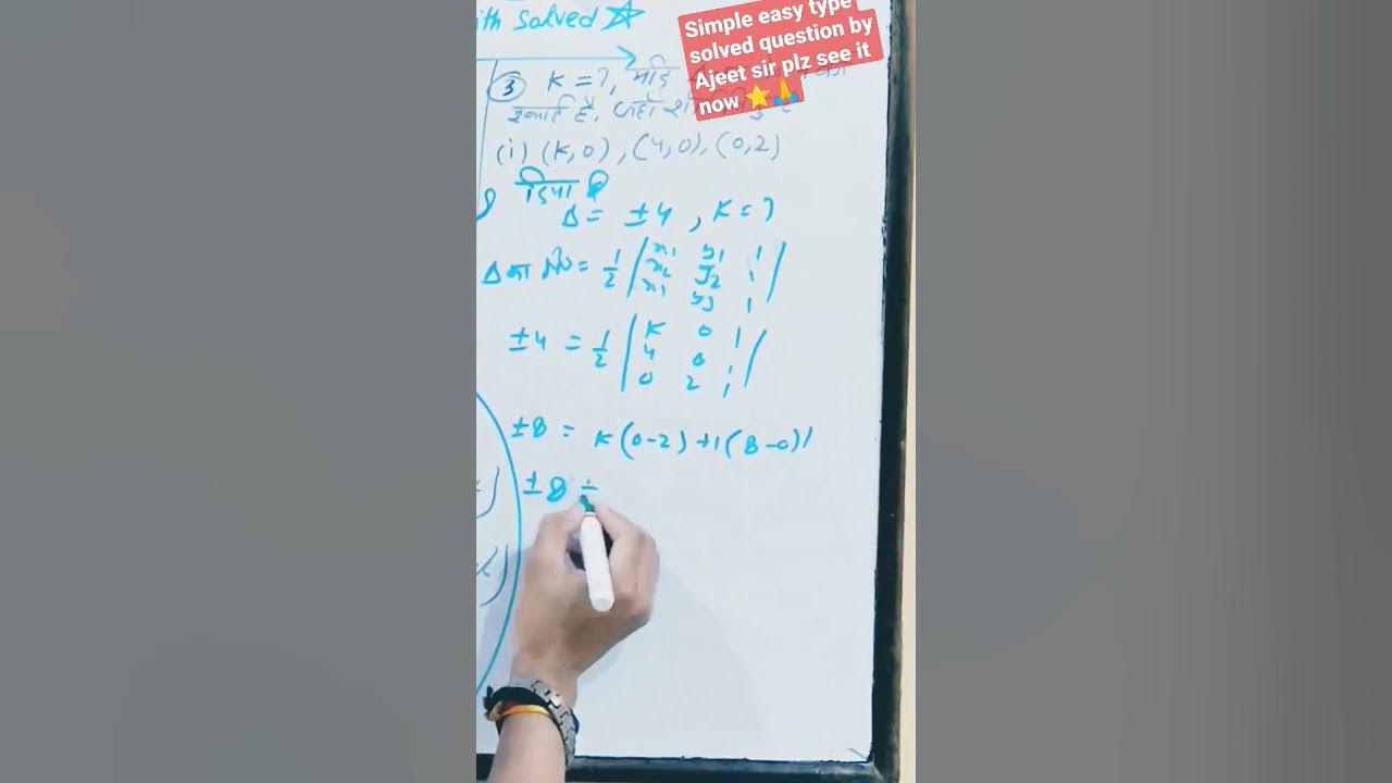 my new video class xii mathematics with simple easy type solved by Ajeet sir plz see now ️💯🙏💥🔥🔥 ...