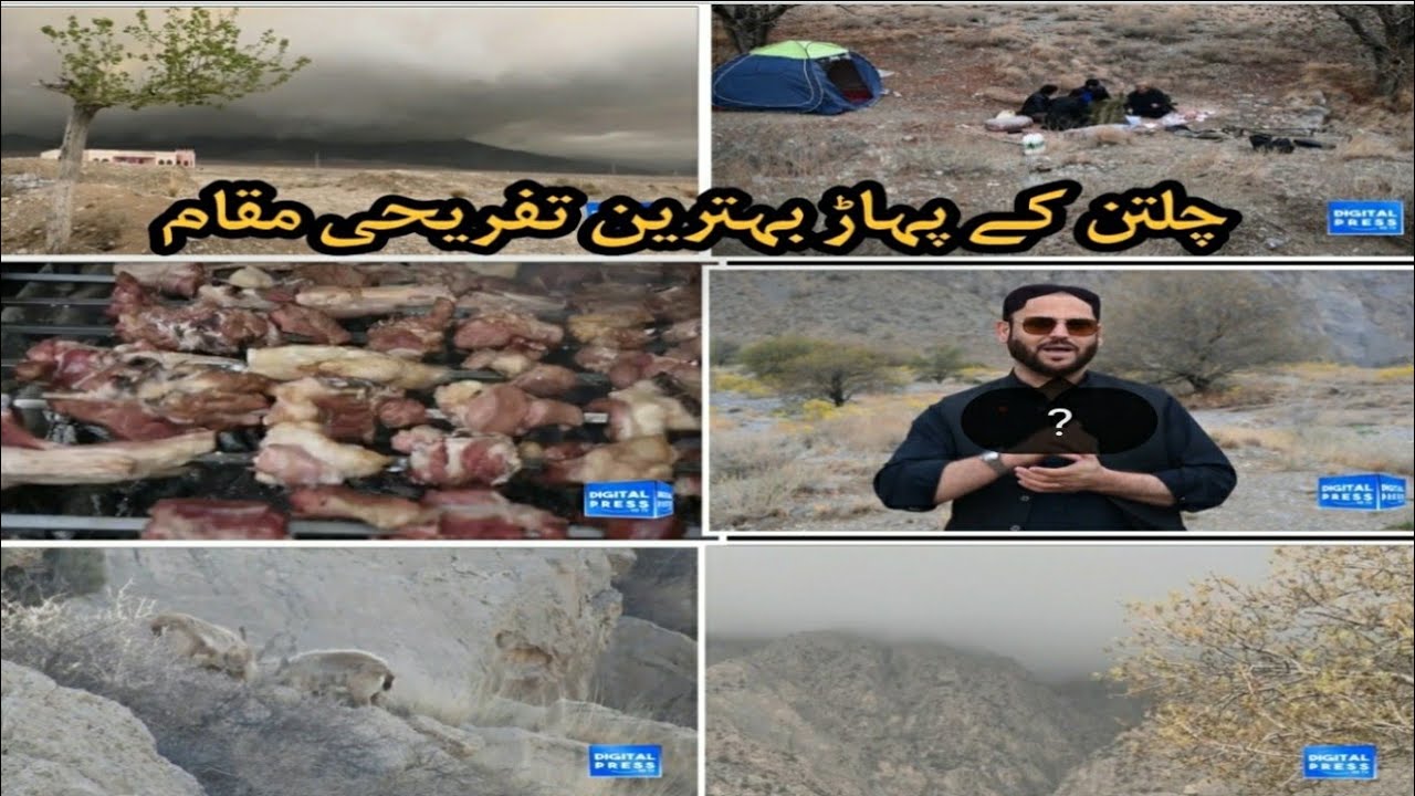 Chiltan Mountain Group of Suleiman Mountains in the Quetta District of ...