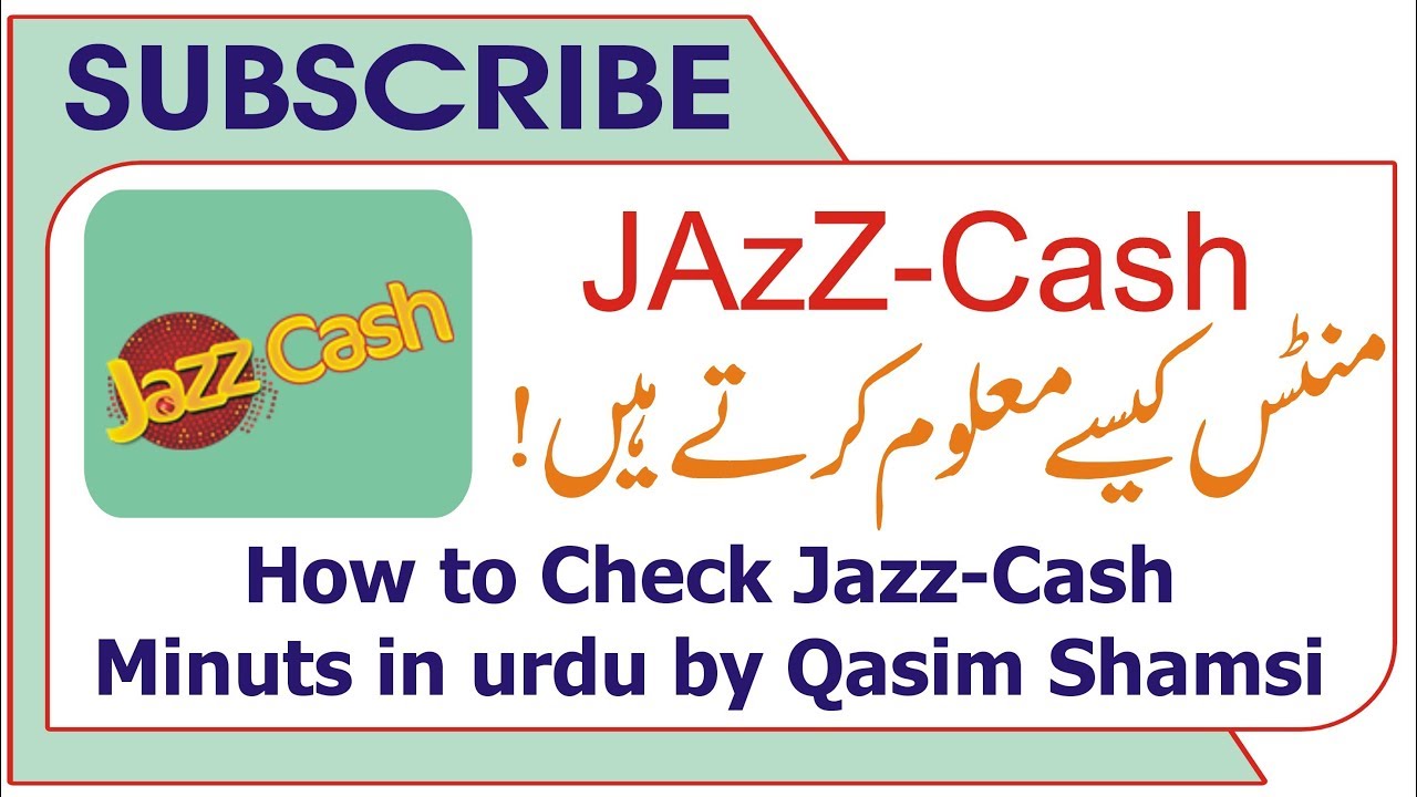 Jazz Cash | Bank Account v Check Minuts with code in urdu | Qasim ...