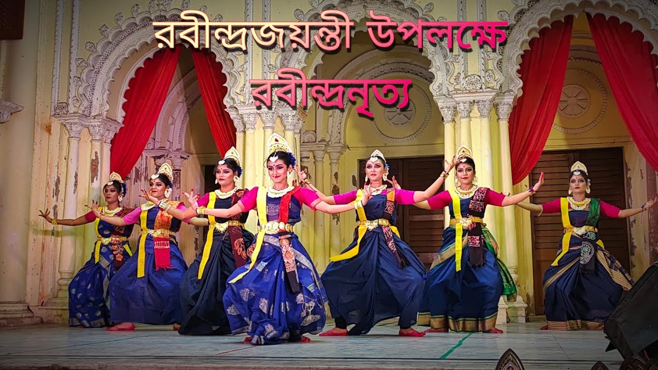 Rabindra Jayanti special Rabindra Nritya performance - YouTube