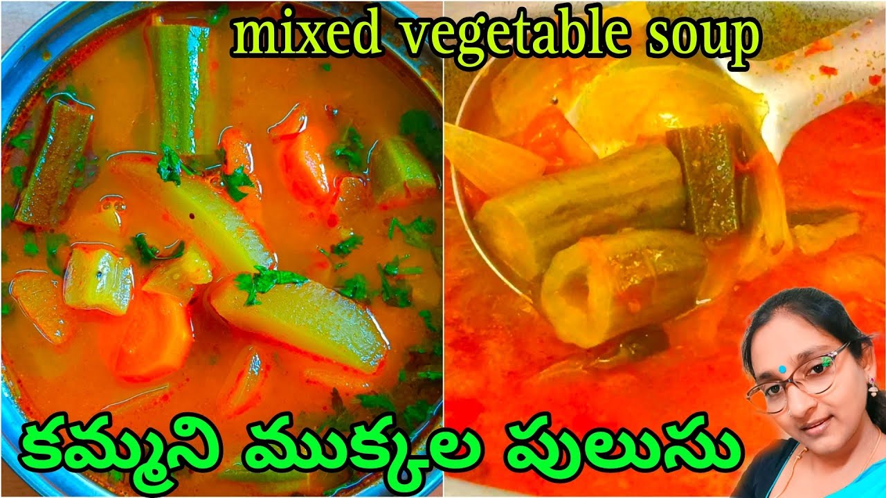 పాతరోజుల్లో ప్రతి functions లో చేసే ఎంతో రుచికరమైన ముక్కల పులుసు😋tasty🤗 ...