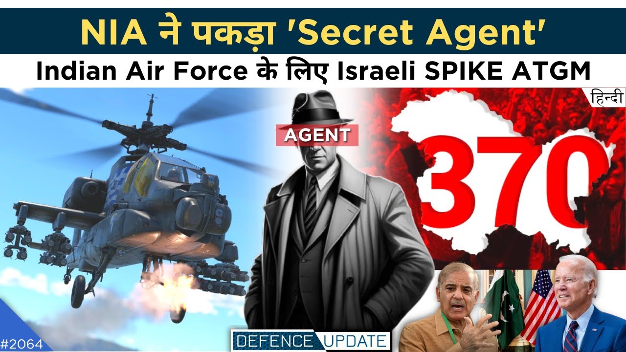 Defence Updates #2064 - IAF New Israel Spike ATGM, High Alert 370 ...