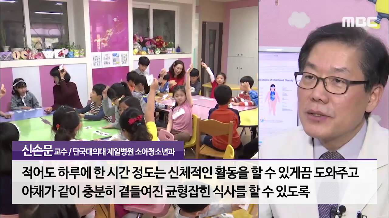 세살 버릇 여든까지 노노 세살비만 여든간다 Youtube