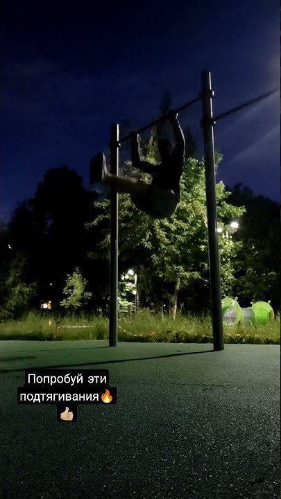 Уголок + подтягивания - YouTube