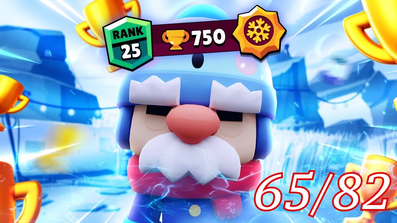 GALE RANK 25 (65/82) - YouTube