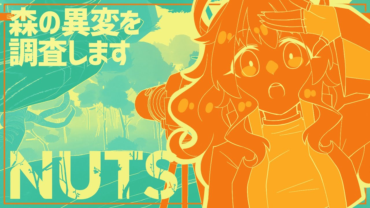 【NUTS】リスはいるけど不穏な森【ProjectCode:KRN_110】 - YouTube