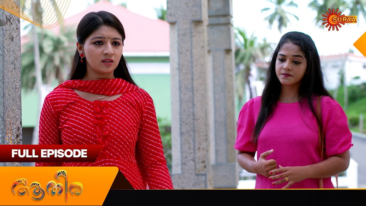 Aathira - Full Episode |20 Feb 2025 | Surya TV Serial - YouTube