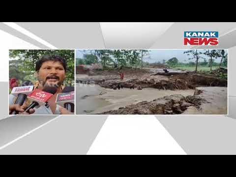 Flash Flood Washes Away Temporary Bridge In Gajapati | Reaction Of Locals - YouTube