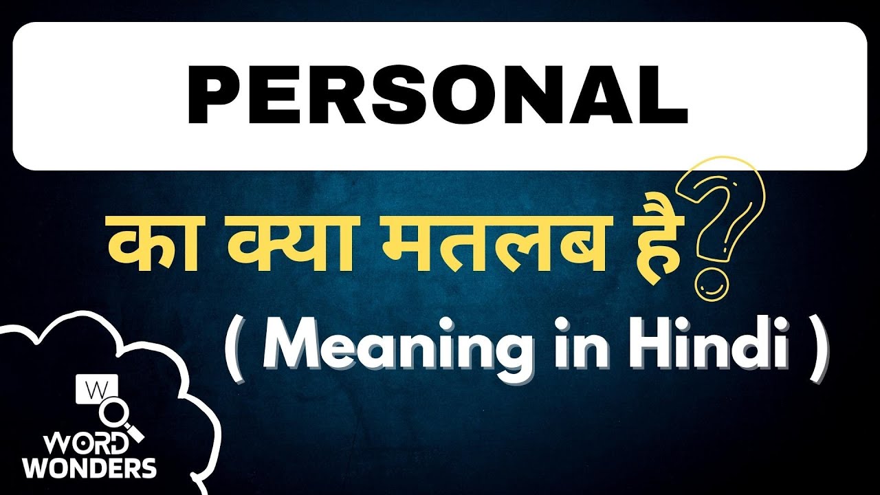 Personal Meaning In Hindi Personal Ka Hindi Me Matlab Word Meaning personal-meaning-in-hindi-personal-ka-hindi-me-matlab-word-meaning