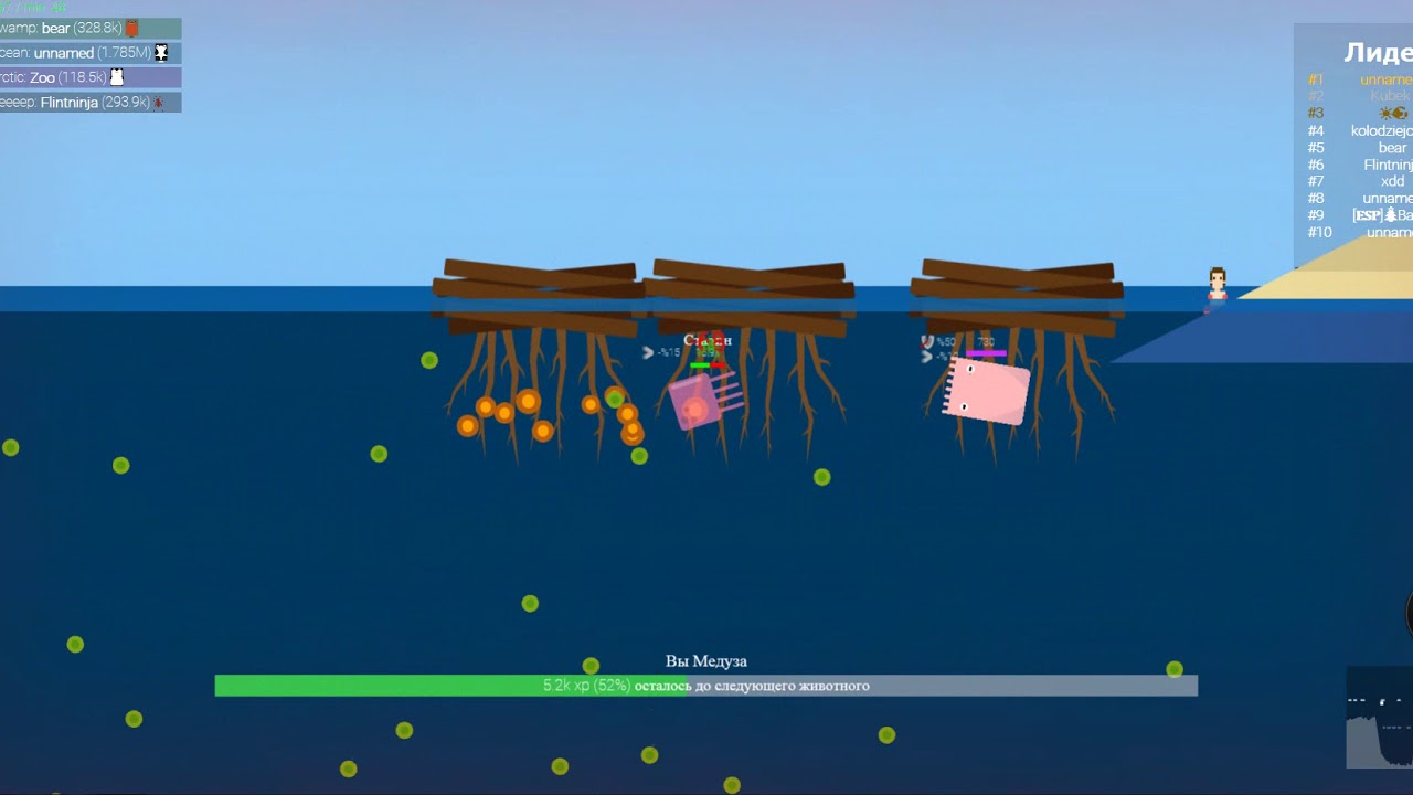 Deeeeep.io #1 - YouTube