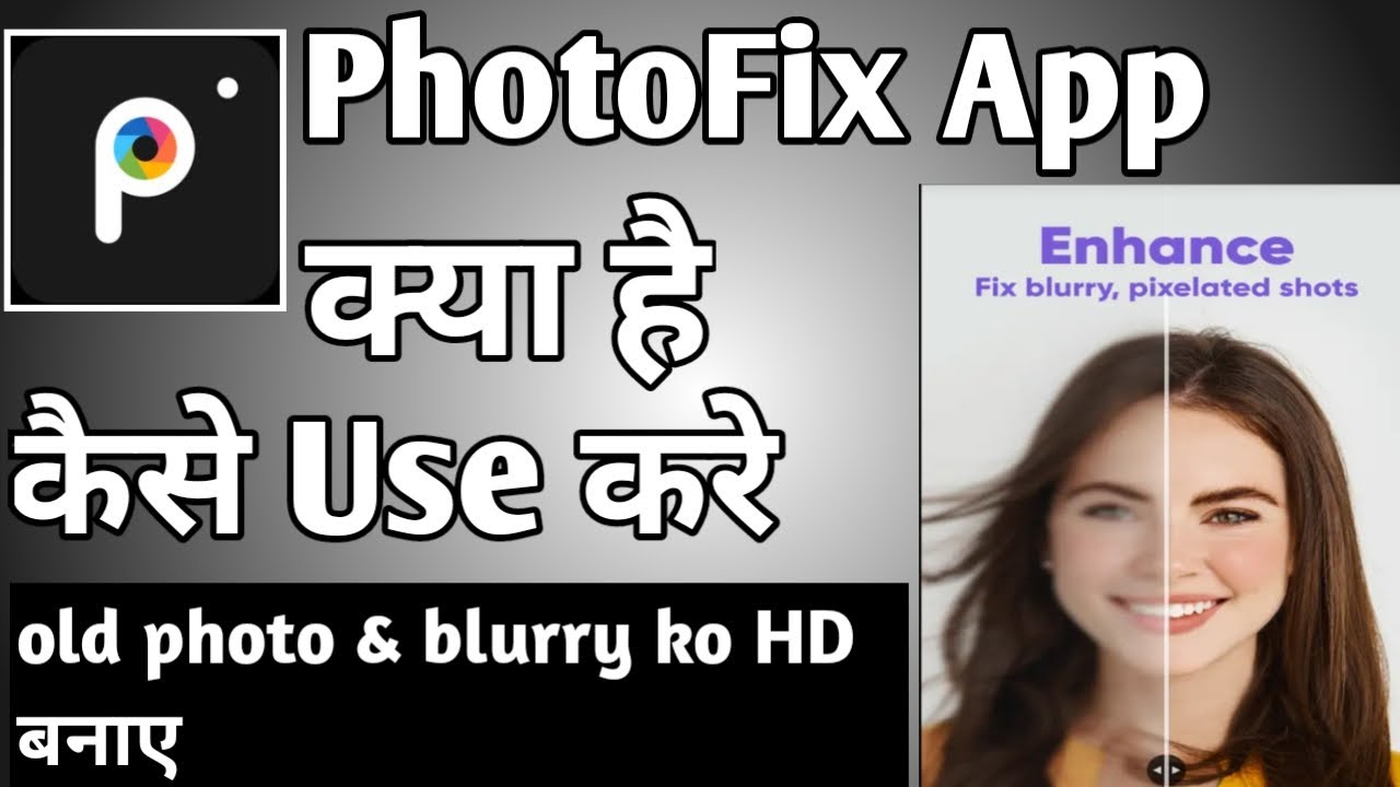 PhotoFix App kaise use kare ।। How to use PhotoFix App ।। PhotoFix app ...