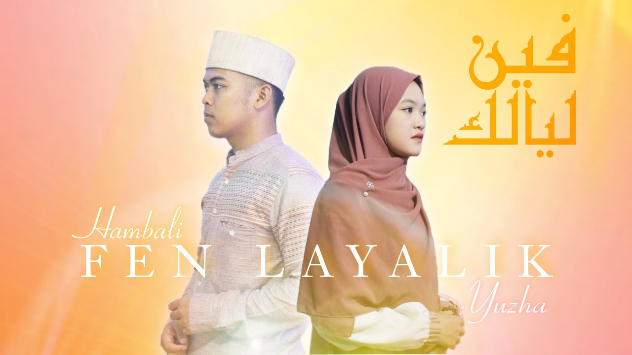 FEN LAYALIK فين لياليك Yuzha feat Hambali - COVER SONG ARAB - YouTube Music