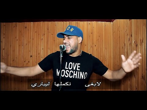 Fethi Manar- Avec Amine la colombe / Ghabnatni Mesfara/\