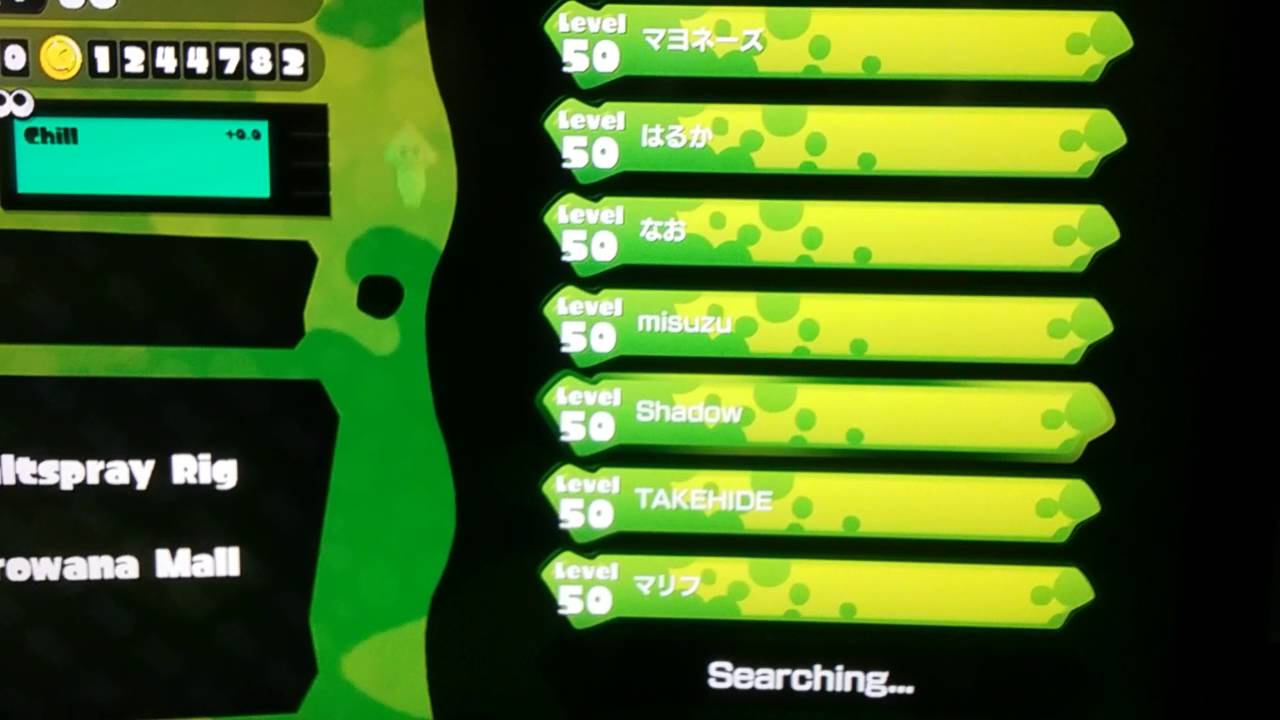 Splatoon All Levels 50! - YouTube