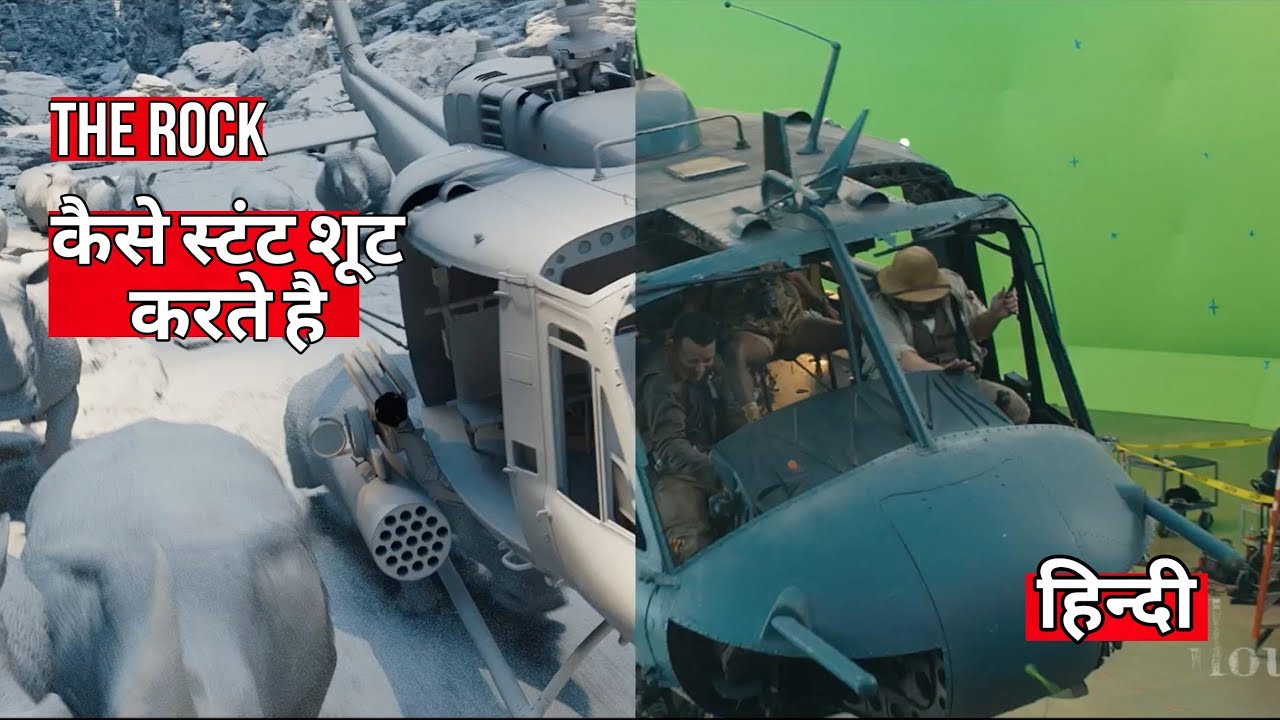 The ROCK स्टंट कैसे शूट करते है | How filmed | Behind the Sence | VFX ...
