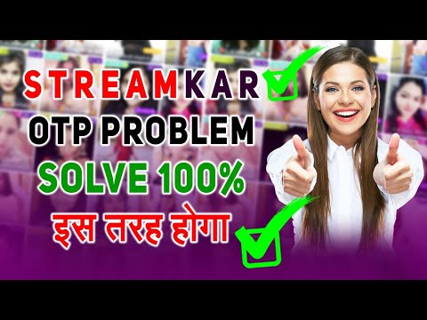 How To OTP Problem Sol 2020 | Secrets of Streamkar App | How Unliimite TRICK 2020 StreamKar ...
