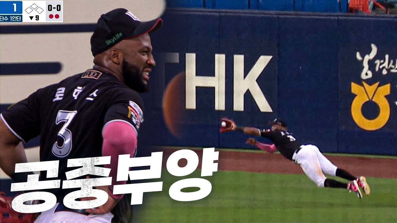 [KT vs 삼성] 강민호의 안타를 저지하는 멋진 다이빙 캐치! KT 로하스 | 7.26 | KBO 모먼트 | 야구 하이라이트 - YouTube