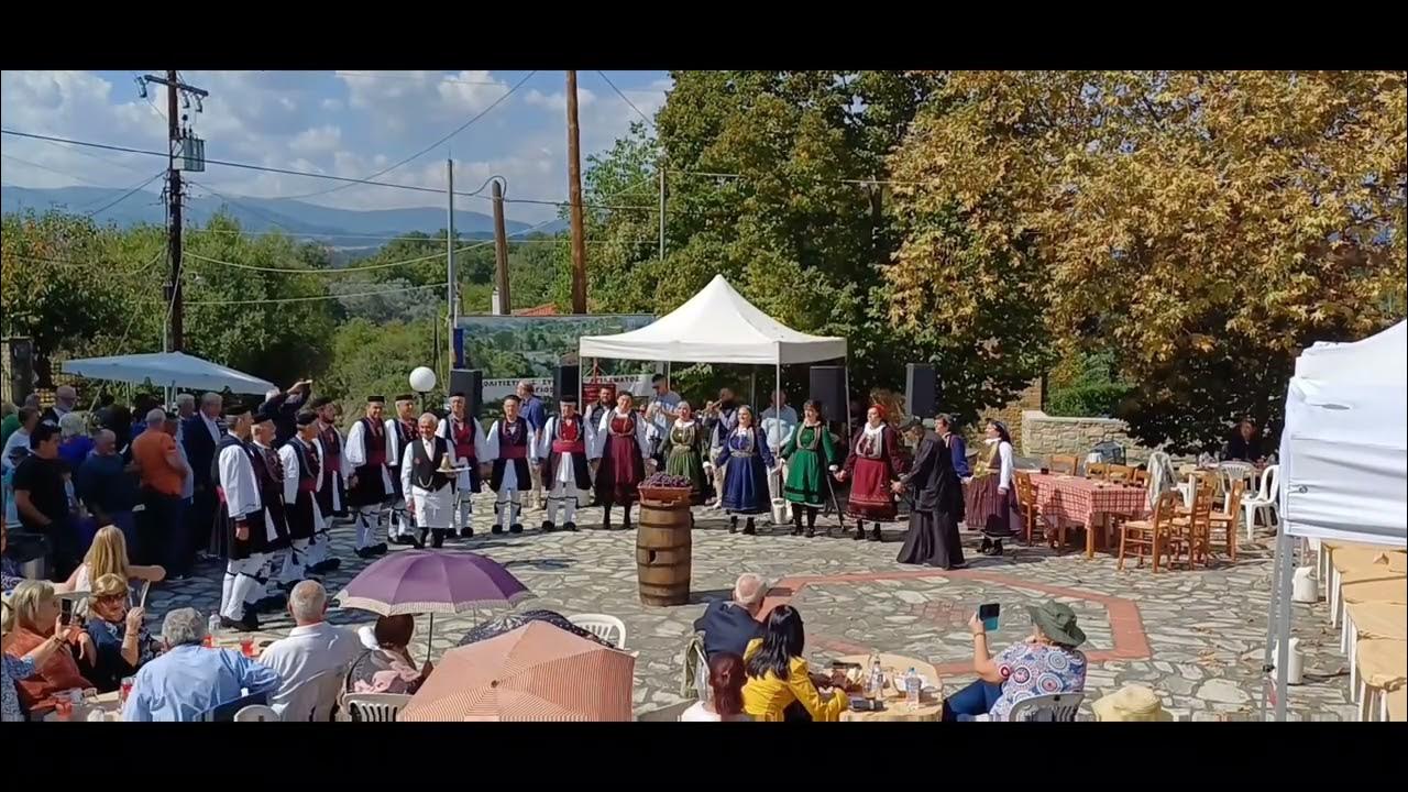 21η ΓΙΟΡΤΗ ΚΡΑΣΙΟΥ ΣΤΟ ΑΓΙΑΣΜΑ ΒΟΙΟΥ ΚΟΖΑΝΗΣ Youtube
