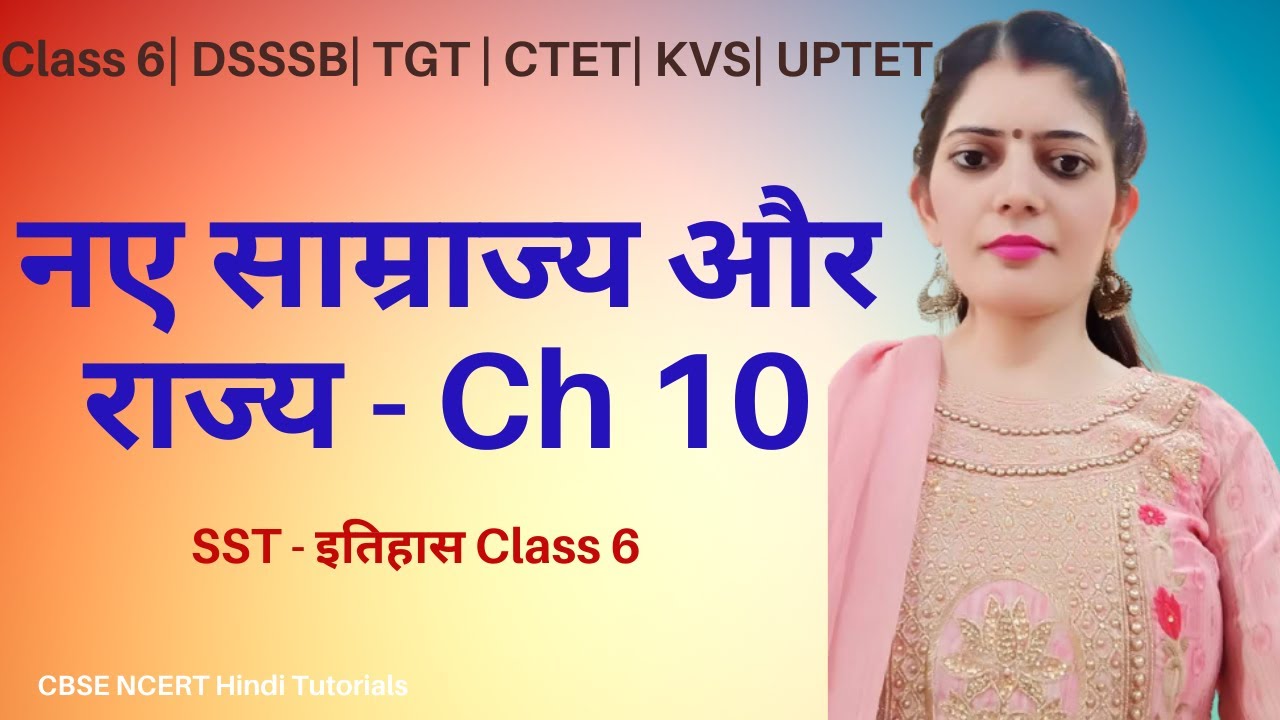 Class 6 History Chapter 10 Class 6 History Chapter 10 Question Answer class-6-history-chapter-10-class-6-history-chapter-10-question-answer