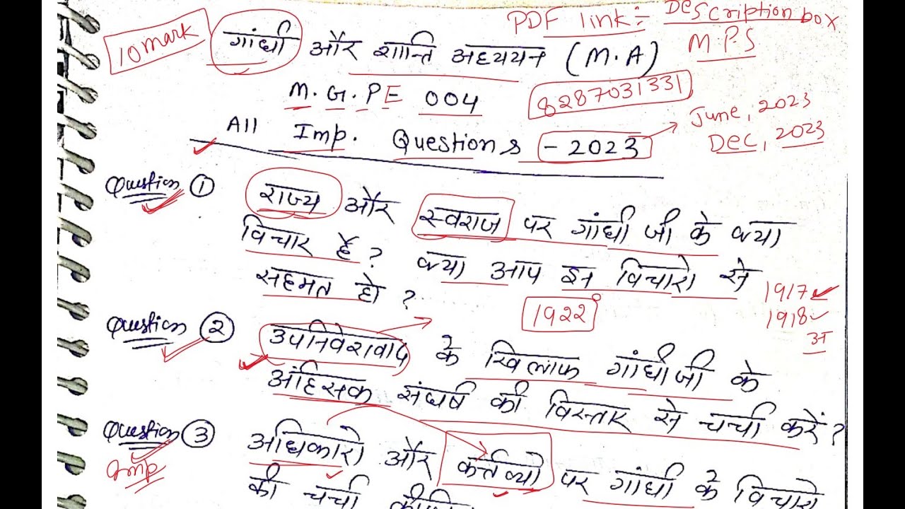 MGPE - 004 JUNE 2023 ALL IMPORTANT QESTIONS FOR IGNOU MPS EXAMINATION ...