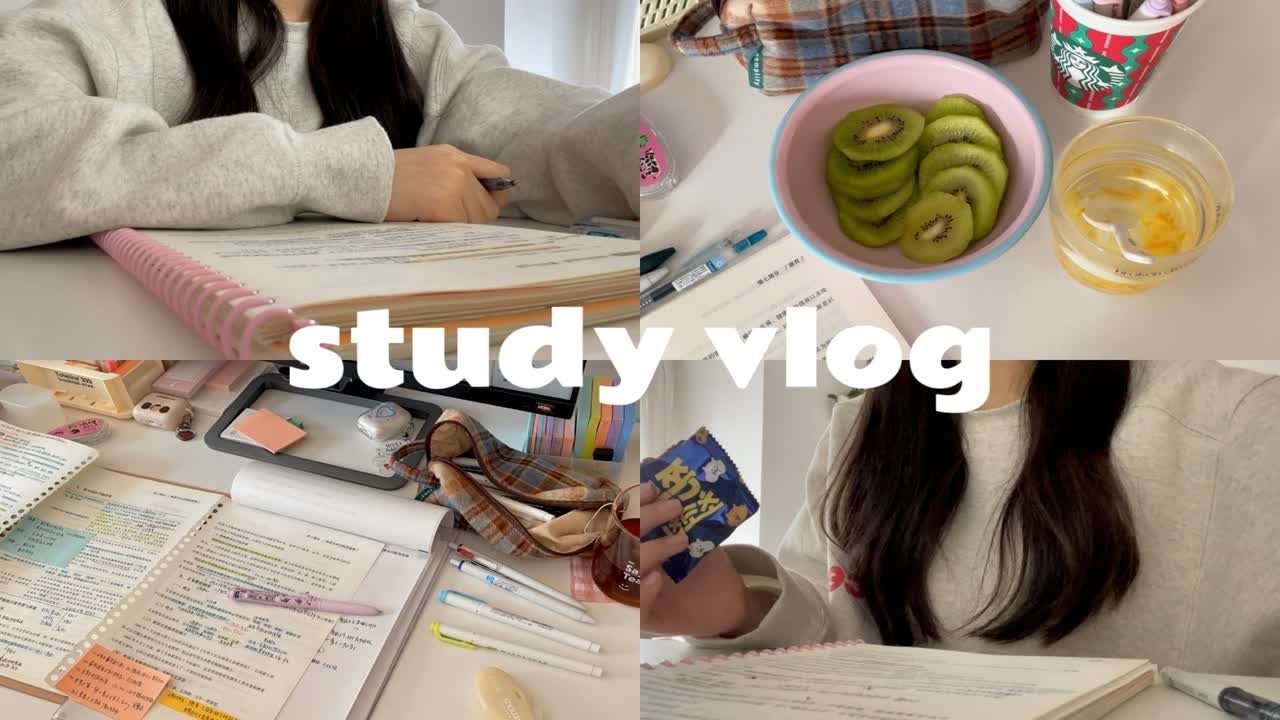 study vlog 02 ｜宅家学习记录｜网课日常｜整理笔记｜动力向｜studywithme - YouTube