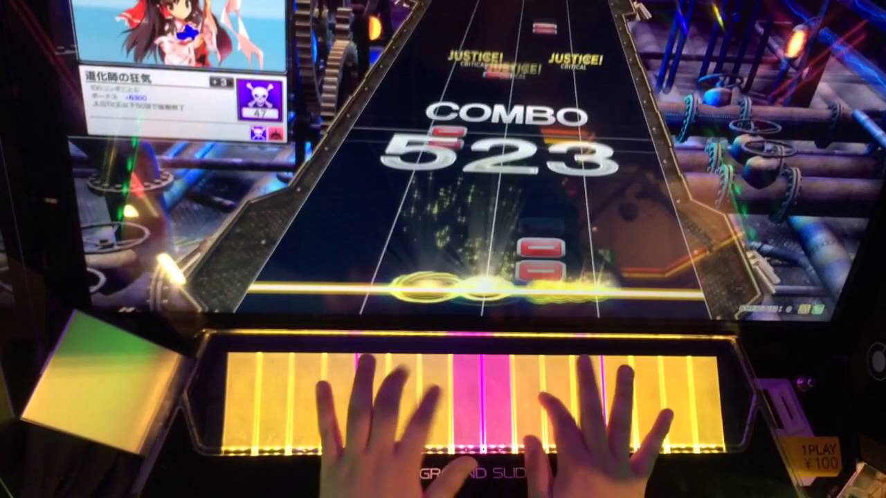 【CHUNITHM】Alma(MASTER)AJ 手元 - YouTube