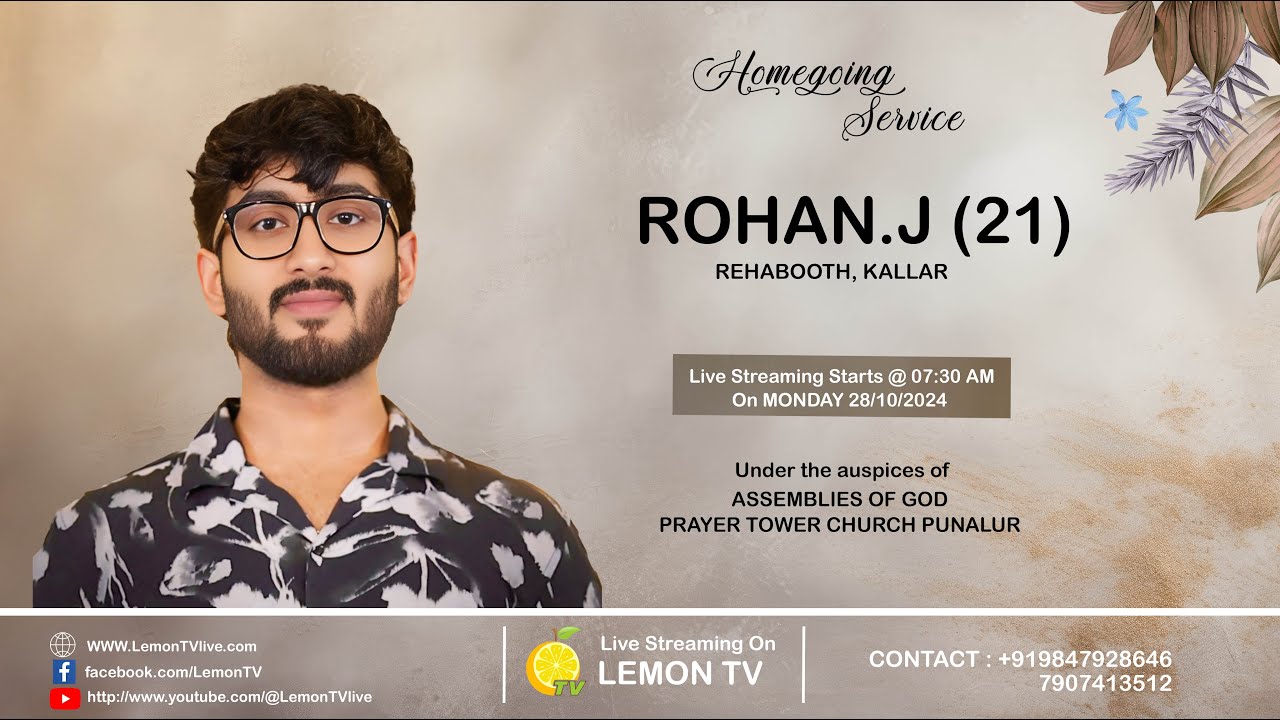 ROHAN J (21)| HOMEGOING SERVICE | LEMON TV | 7907413512 | 28/10/24 | 07 ...