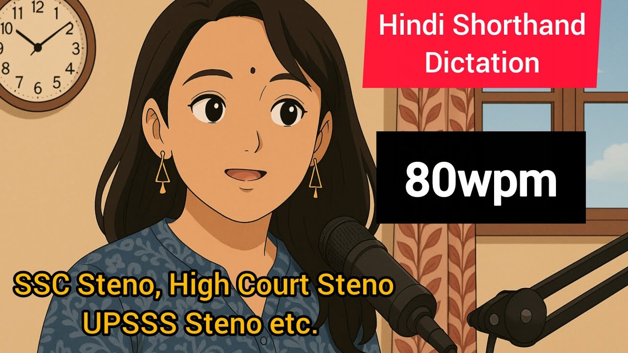Steno Dictation | Dictation Shorthand Steno | Steno in Hindi | Steno ...