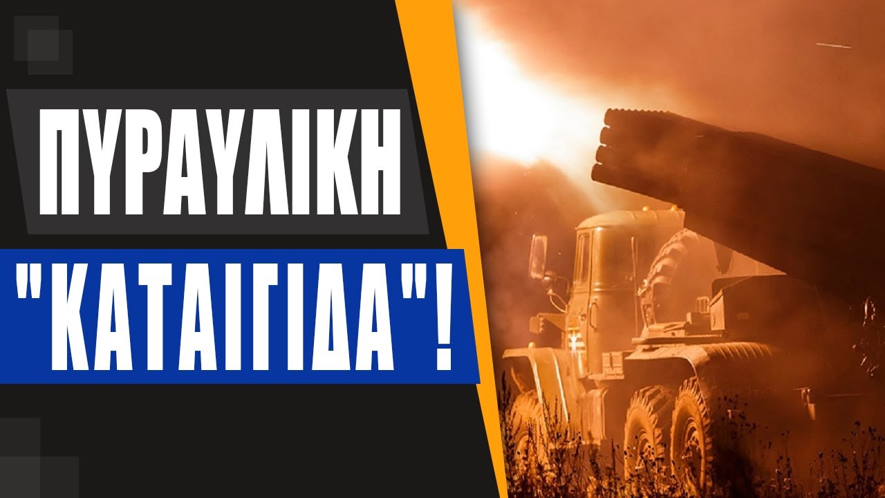 Αρνείται τις επιδρομές στο Κίεβο η Μόσχα! Το σχέδιο Σουροβίκιν για ...