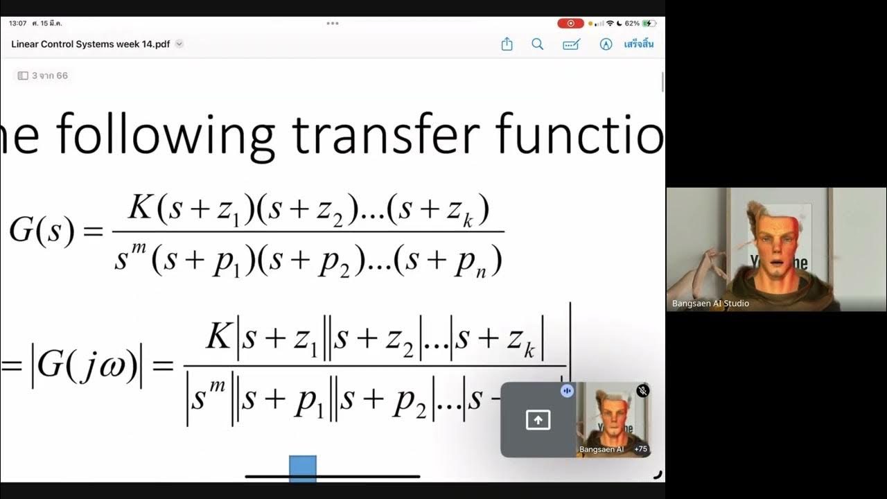 Linear Control System Bode Plot 15 มีนาคม 2567 - YouTube