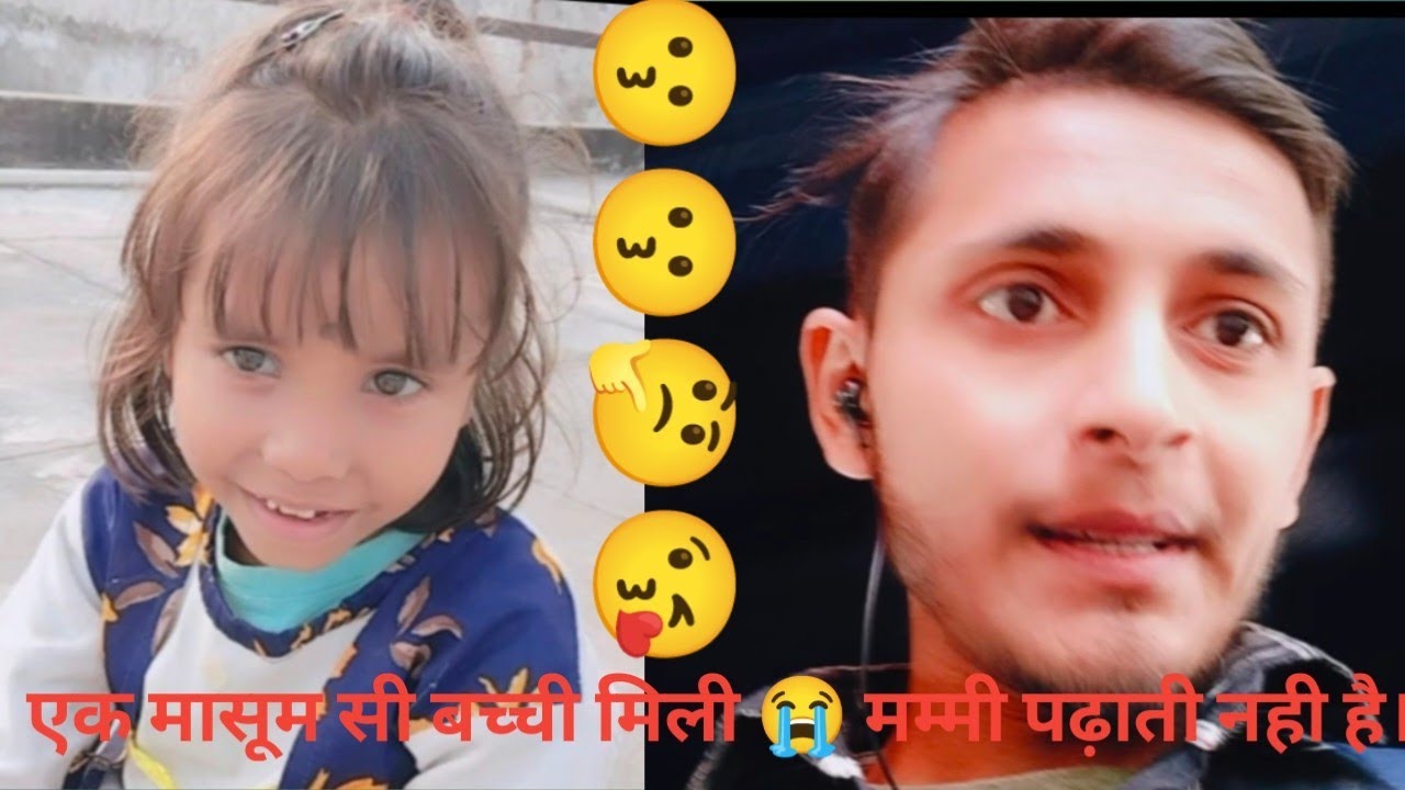एक मासूम सी बच्ची को मम्मी पढ़ाती नही है।।😘😘👍(3iDiOT Vlog) - YouTube