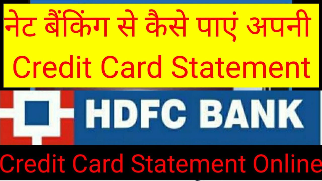 How To Download HDFC Bank Credit Card Statement From Netbanking Online HDFC Credit Card how-to-download-hdfc-bank-credit-card-statement-from-netbanking-online-hdfc-credit-card