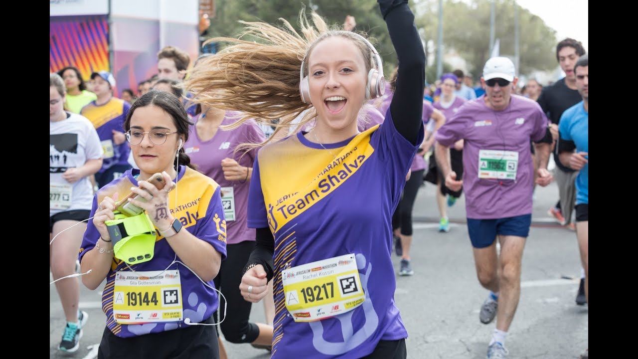 Jerusalem Marathon's Team Shalva 2018 - YouTube